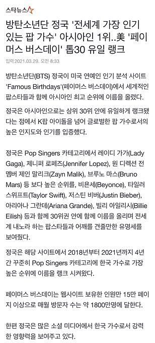 K Pop Maknaes Who Have Earned Special Titles Bts Jungkook Blackpink