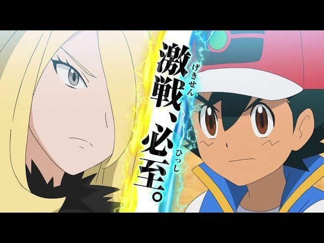 The official Pokemon channel posts a teaser for anime’s World ...