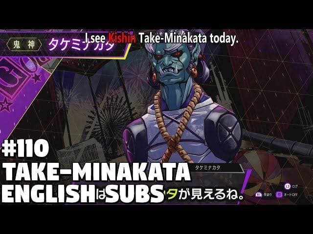 Soul Hackers 2 Gate Guardian guide: How to defeat Kishin Take-Minakata ...