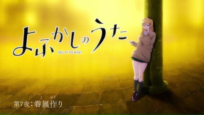 Call of the Night Episode 7 review - Yamori meets other vampires