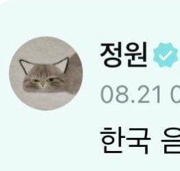 What does ALR mean in text? Meaning of TikTok slang explored