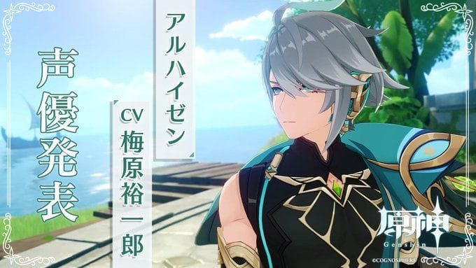 Genshin Impact announces Voice actors of Dehya, Al Haitham, and Nilou