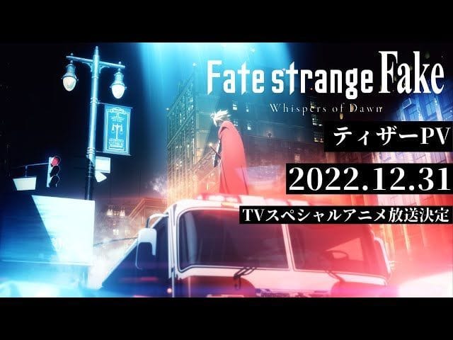 Aniplex Anime Fest 2022: NieR Automata anime trailer, Bleach PV ...