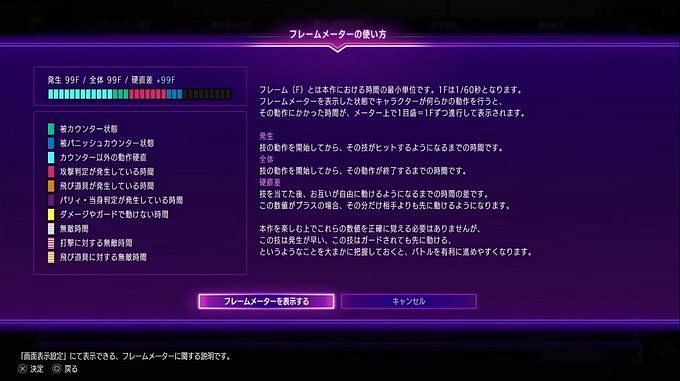 Street Fighter 6 Tgs 2022 Presentation All 18 Confirmed Characters