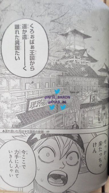 Twitter loses its mind over Hino Country's design and two new ...