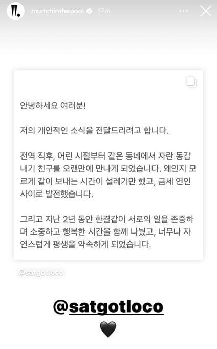 "She understands me better than anyone else," fans react to LOCO's ...