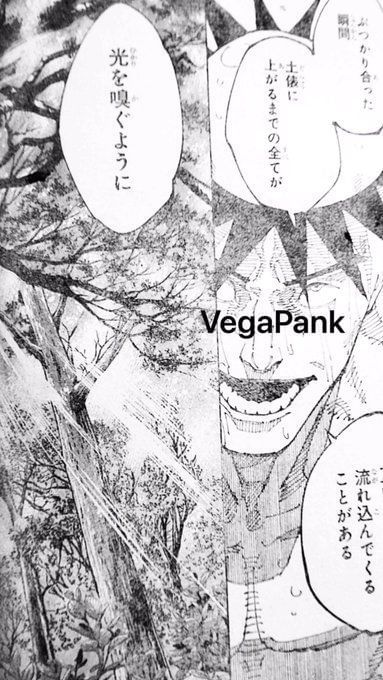 Jujutsu Kaisen chapter 196 raw scans: Maki engages in a round of sumo ...