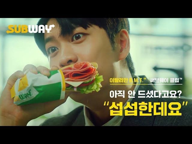 Extraordinary Attorney Woo actor Kang Tae Oh stuns fans in new Subway ...