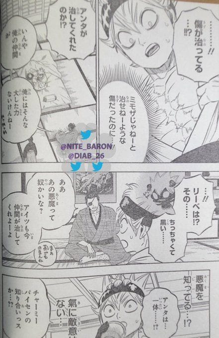 Twitter loses its mind over Hino Country's design and two new ...