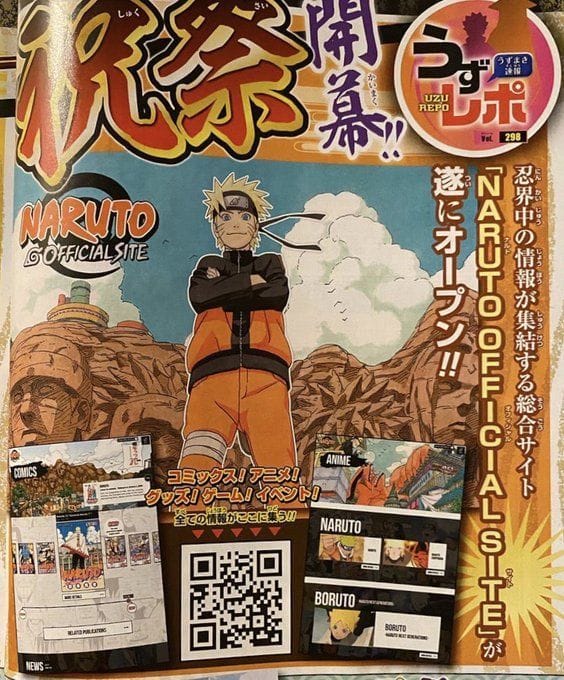 Naruto gets 2 new key visuals and a possible website ahead of its 20th ...