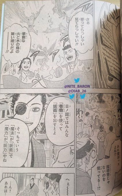 Black Clover chapter 338 shocks fans by revealing Yami's younger sister