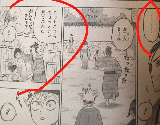 Black Clover chapter 338 shocks fans by revealing Yami's younger sister