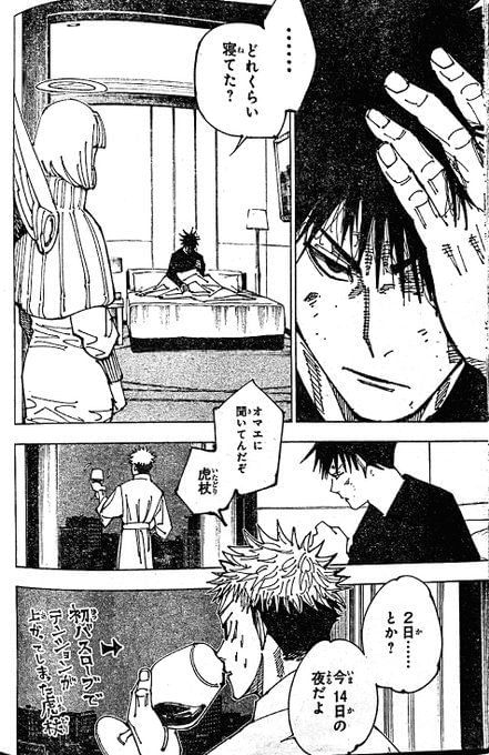 Jujutsu Kaisen chapter 199 spoilers: Hana Kurusu teams up with Yuji and ...