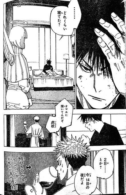 Jujutsu Kaisen chapter 199 spoilers: Hana Kurusu teams up with Yuji and ...
