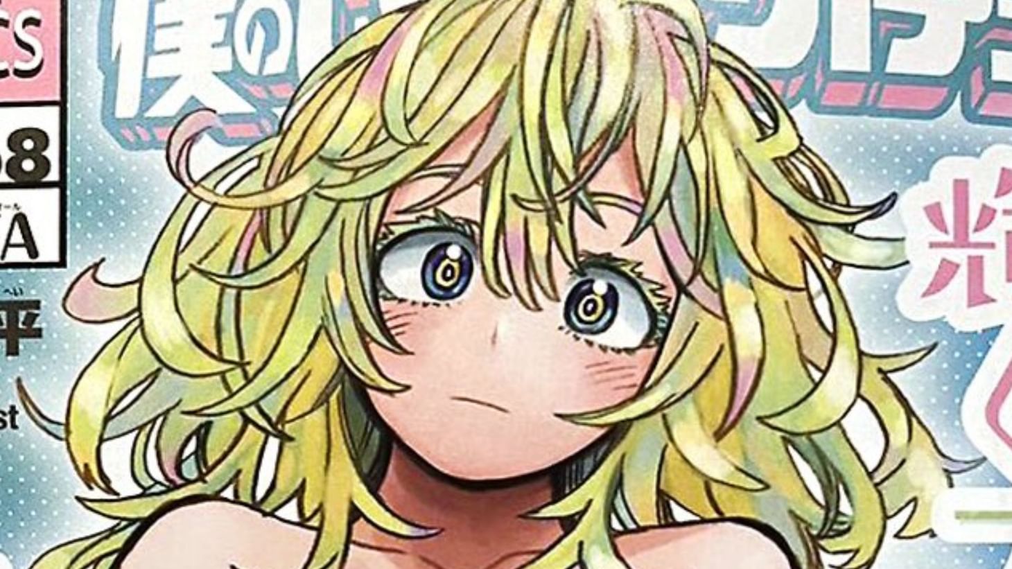 What does My Hero Academia’s Hagakure (the invisible girl) look like?