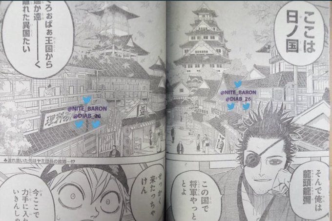 Twitter loses its mind over Hino Country's design and two new ...