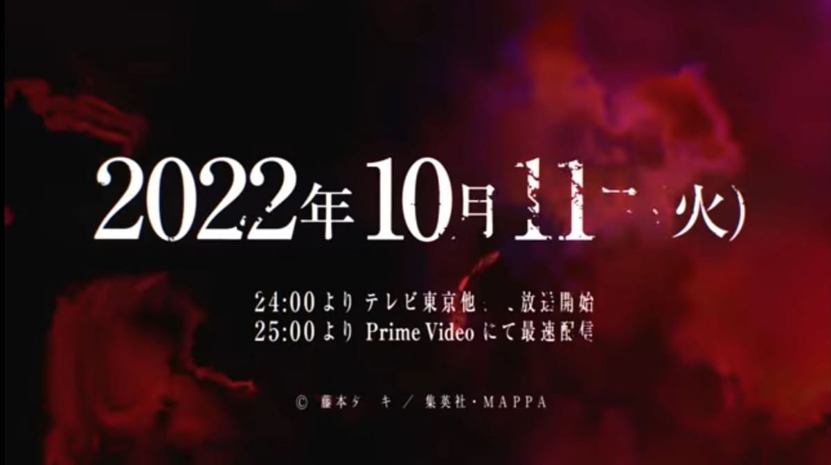 Mappa releases Chainsaw Man anime’s main trailer, additional cast, and ...