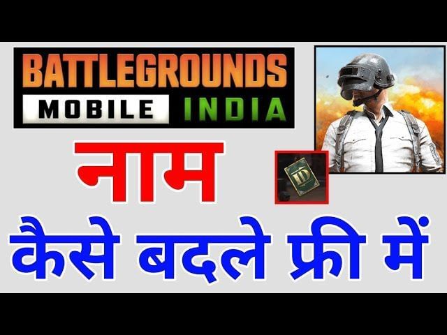 30 best stylish names for BGMI in 2022