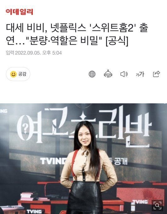 Beyond Mainstream K-pop: Meet 6 talented Korean hip-hop artists