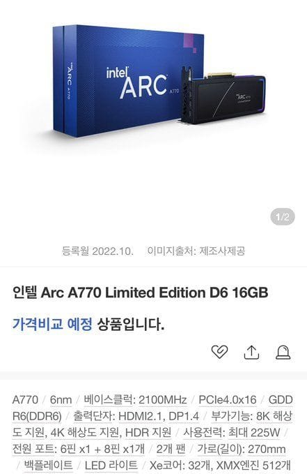 Intel Arc A770 vs AMD Radeon RX 6600