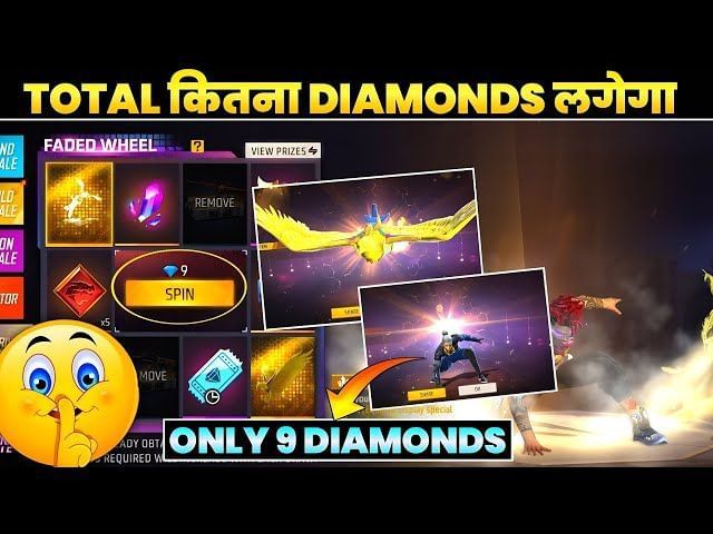 How to get Celestial Flight and Celestial Skywing in Free Fire MAX