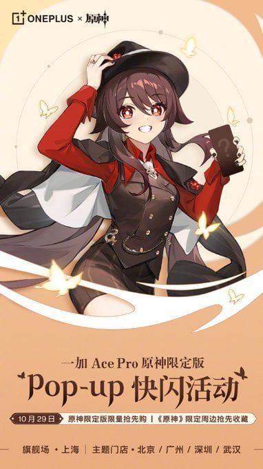 Genshin Impact x OnePlus collab to introduce new limited-edition Ace ...