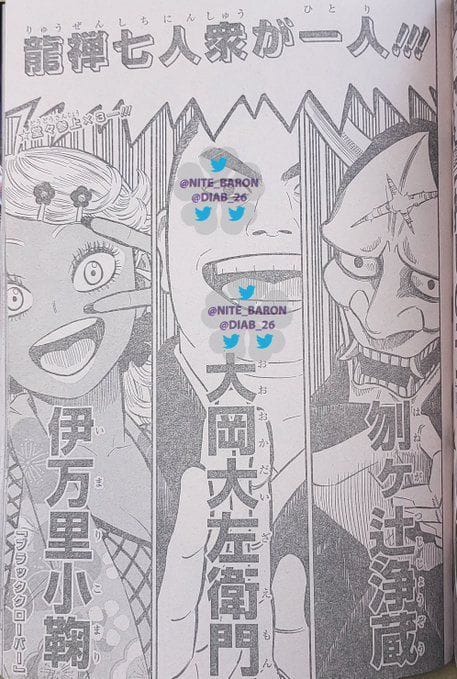Black Clover chapter 341 introduced 3 new members of the Ryuzen 7
