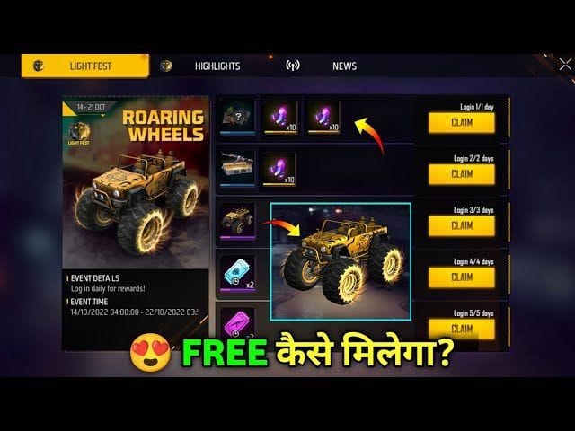 How to get the free Roaring Wheels Monster Truck in Free Fire MAX