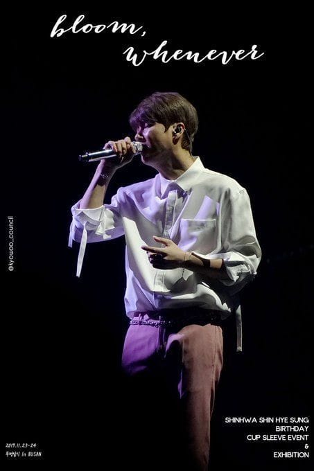 Shinhwa member Shin Hye-sung's agency releases official statement ...