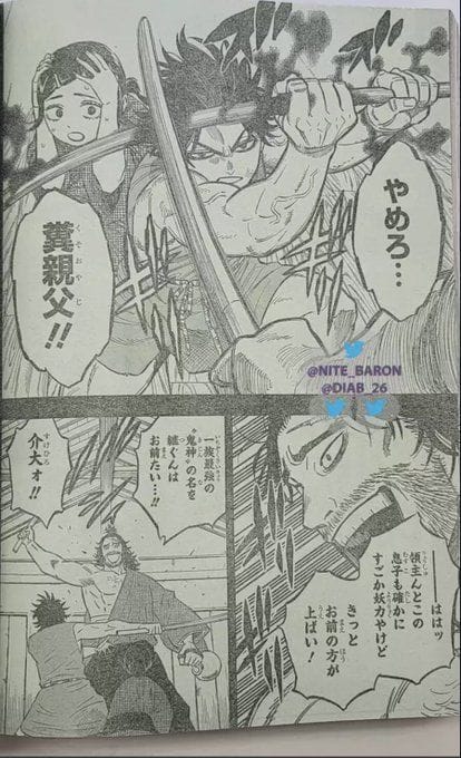 Black Clover chapter 342: Yami Sukehiro may have killed his clan to ...