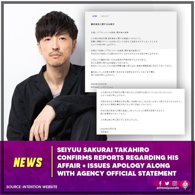 The entire Takahiro Sakurai cheating scandal, explained