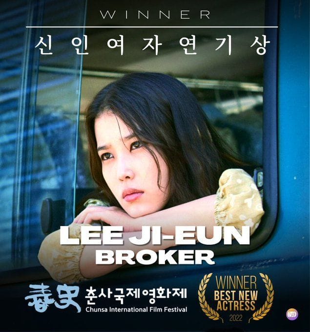 IU fans rejoice as the singer wins the Rookie Female Actress award at ...