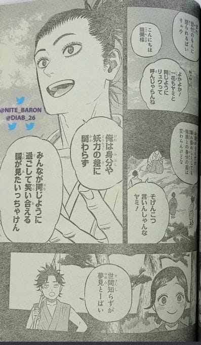 Black Clover chapter 342 spoilers have fans raving over Tabata's ...
