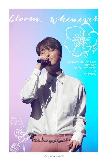 Shinhwa member Shin Hye-sung's agency releases official statement ...