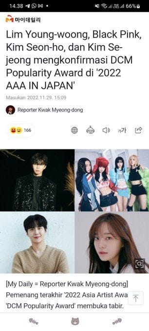 BLACKPINK, Kim Seon-ho and Kim Se-jeong snag DCM Popularity Award prior to the release of 2022 ...