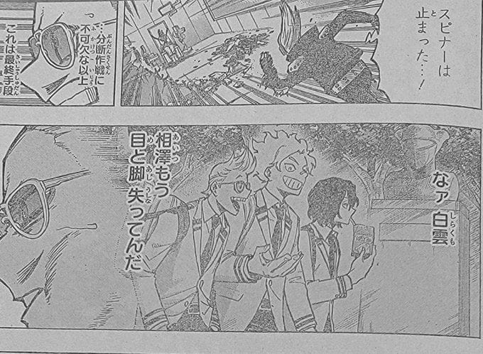 My Hero Academia Chapter 373 beaks hearts over Present Mic's message to ...