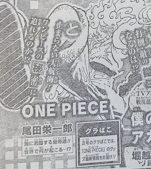 One Piece chapter 1067 release date and time, where to read, what to ...