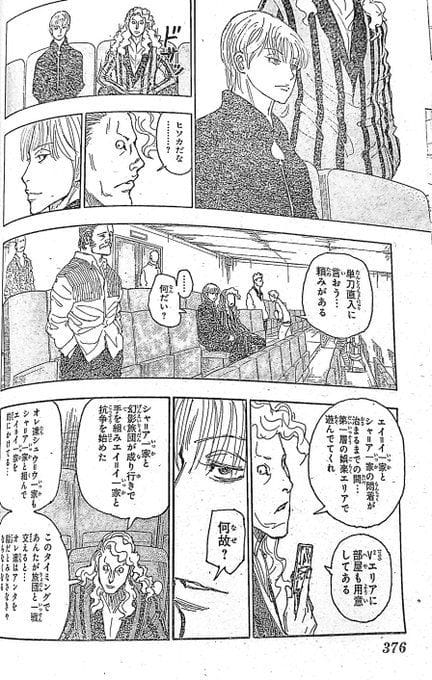 Hunter x Hunter chapter 393 initial spoilers: Hisoka agrees to an ...