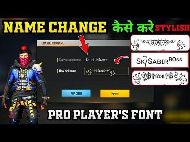 50 best names for new Free Fire players