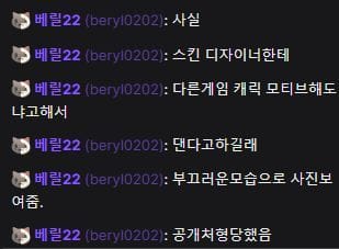 DRX BeryL wants Honkai Impact's Elysia to be primary inspiration for ...