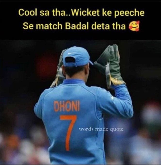 Top 10 MS Dhoni memes as fans pay tribute to his achievements and miss ...