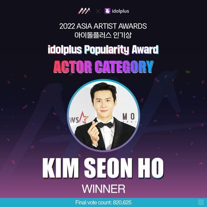 BLACKPINK, Kim Seon-ho and Kim Se-jeong snag DCM Popularity Award prior to the release of 2022 ...