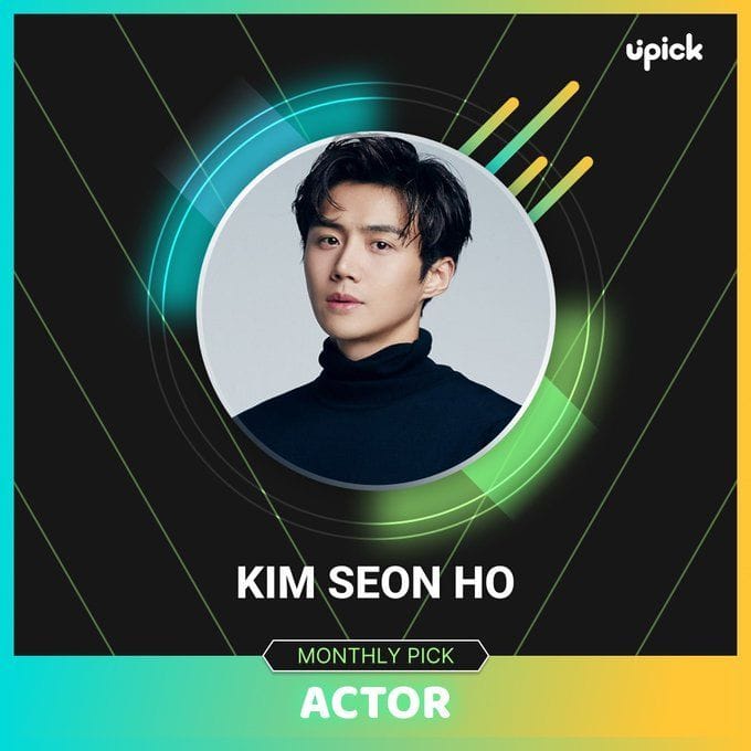 BLACKPINK, Kim Seon-ho and Kim Se-jeong snag DCM Popularity Award prior to the release of 2022 ...