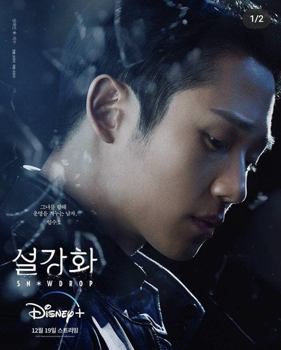 Connect unveils riveting character film and individual posters starring ...