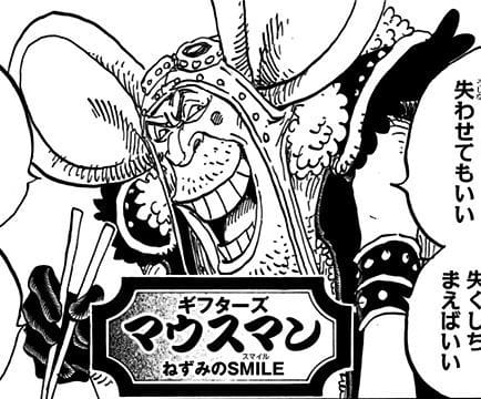 Mouse SMILE Devil Fruit in One Piece