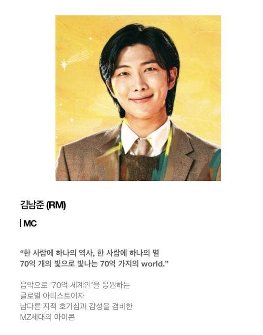First Look: BTS RM looks smart in the debut group poster of tvN’s 'The Mysterious Dictionary Of ...