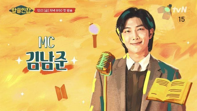First Look: BTS RM looks smart in the debut group poster of tvN’s 'The ...