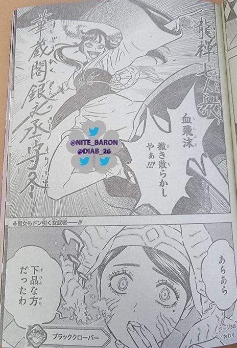 Black Clover chapter 345: Why the Biwa-playing Ryuzen Seven will be key ...