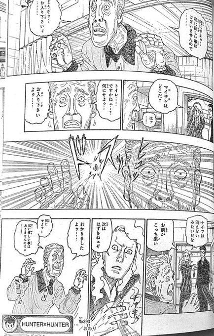 Hunter x Hunter chapter 393 initial spoilers: Hisoka agrees to an ...
