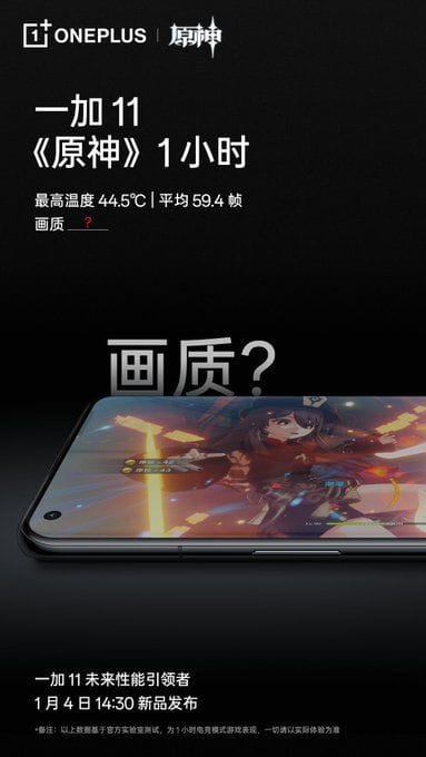 How OnePlus 11 with its own 120 FPS engine can potentially start a new ...